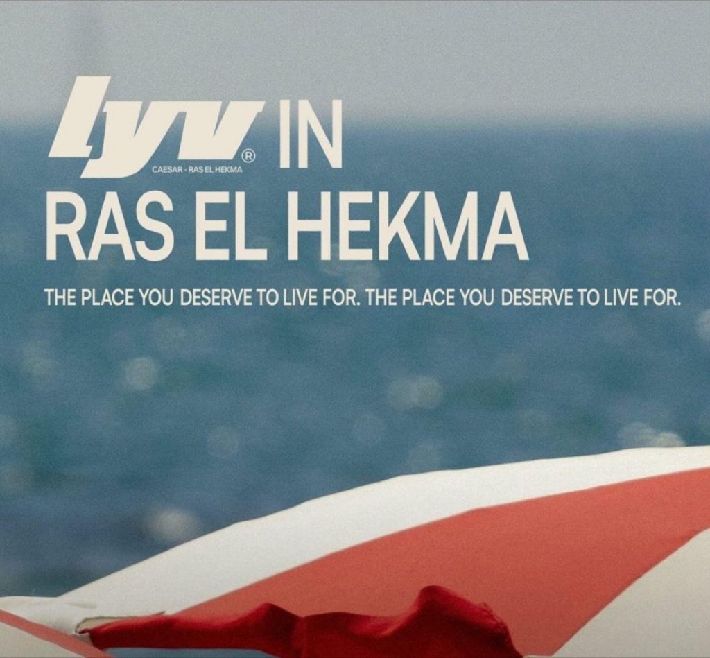 Gates Developments unveils the Lyv Ceaser Ras El Hekma Beach ...